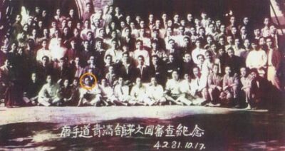 Master Jhoon Rhee: National Karate's Root & the American Dream