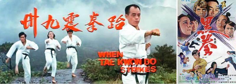 Master Jhoon Rhee: National Karate's Root & the American Dream